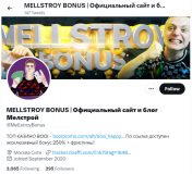 Mellstroy Casino Streamer » Wild Gambling Parties on Kick!