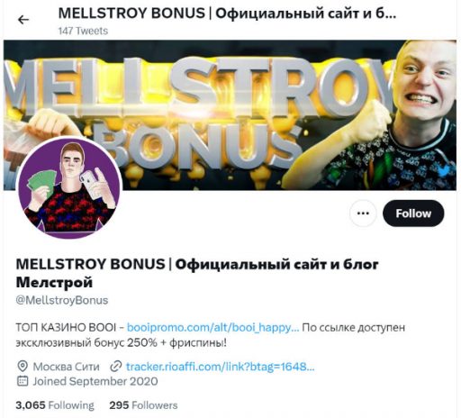 Mellstroy Casino Streamer » Wild Gambling Parties on Kick!